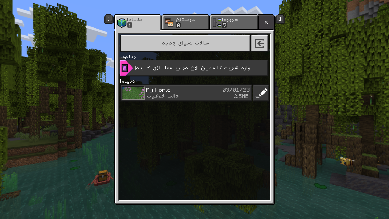 Persian Language Pack - Minecraft Bedrock Addons - CurseForge