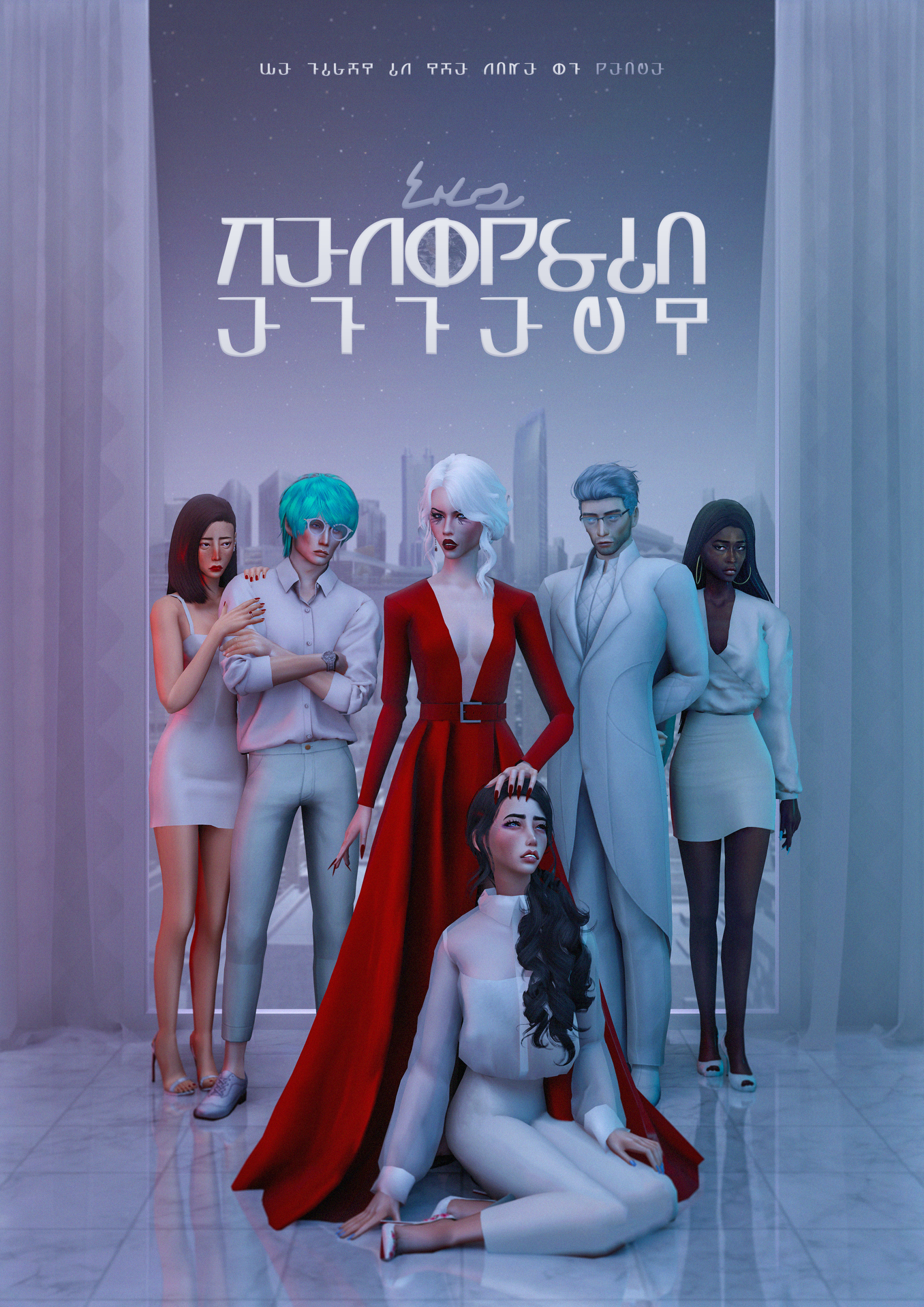 The Kenopsia Effect - Framed Posters - Gallery - The Sims 4 Build / Buy ...