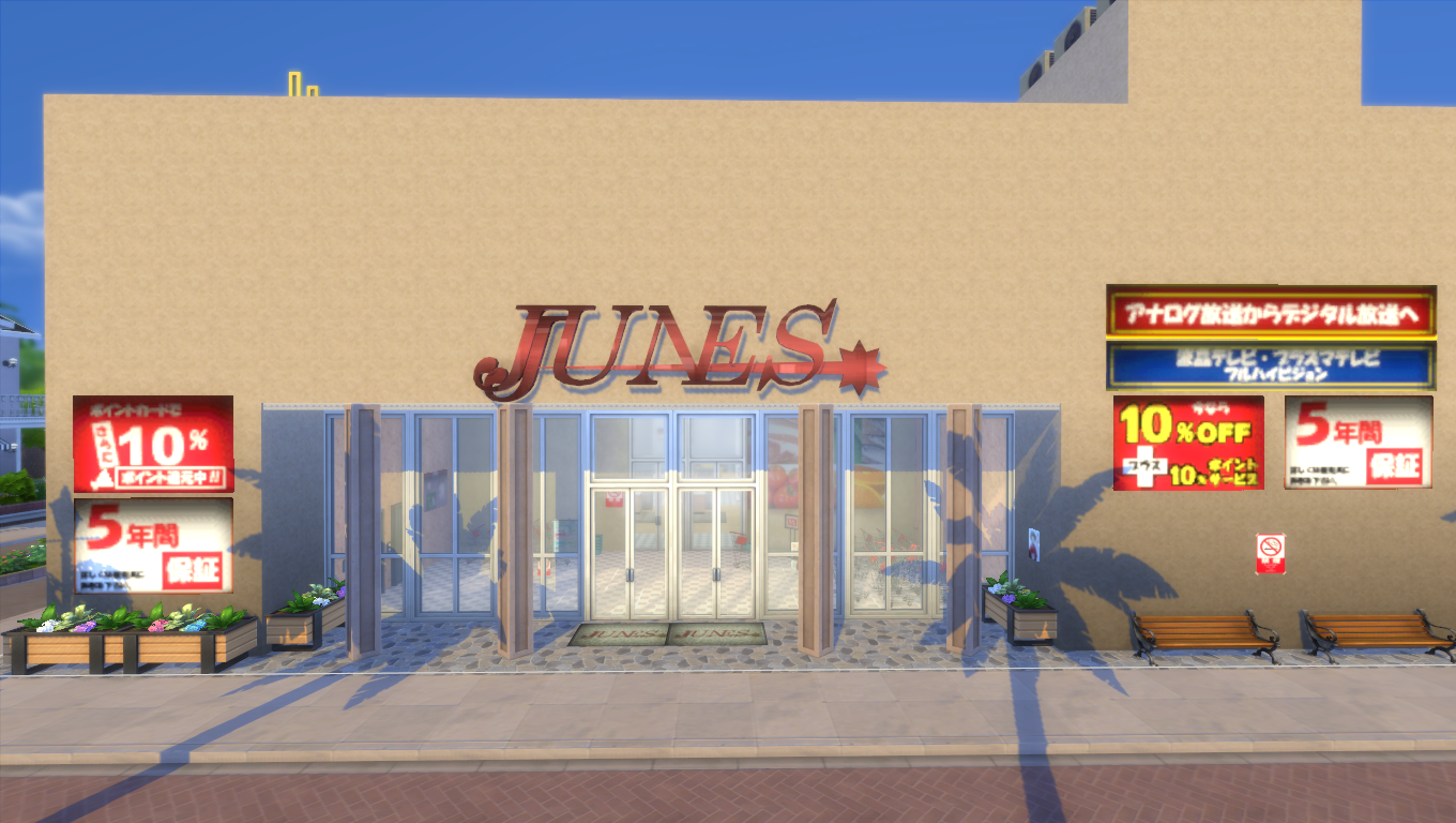 Junes Department Store The Sims 4 Rooms Lots CurseForge