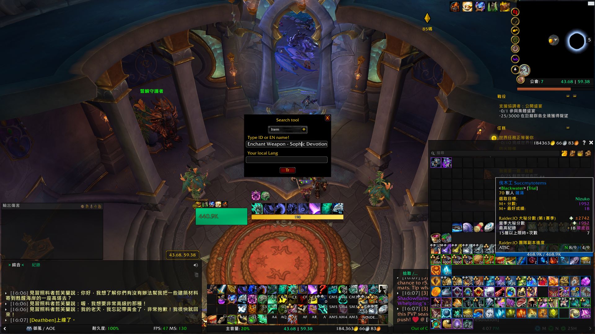 WowTr - World of Warcraft Addons - CurseForge