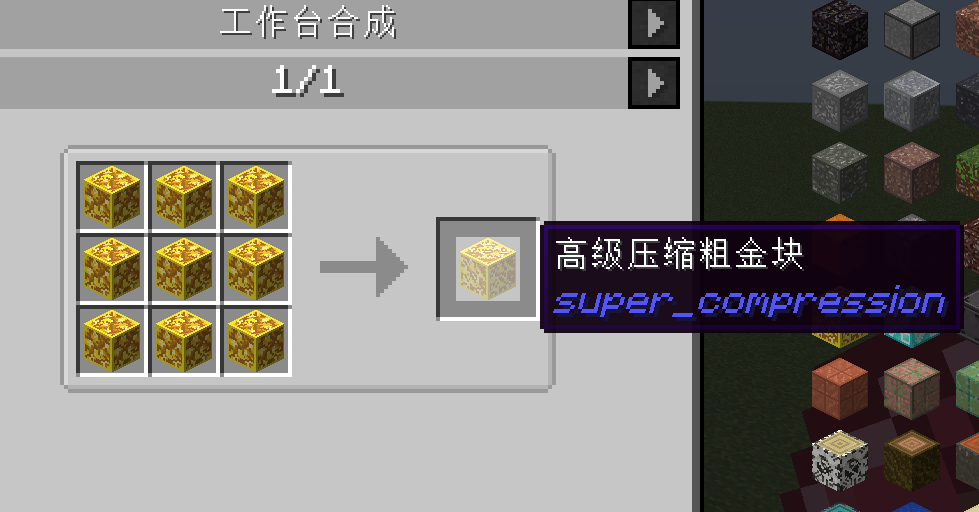 SuperCompression - Gallery - Minecraft Mods - CurseForge