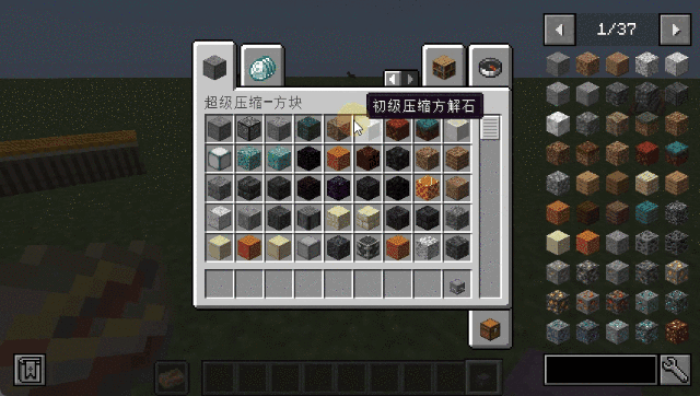 SuperCompression - Minecraft Mods - CurseForge