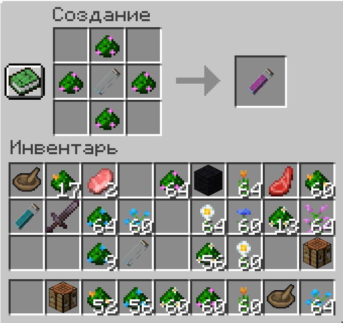 Elixirs - Minecraft Mods - CurseForge