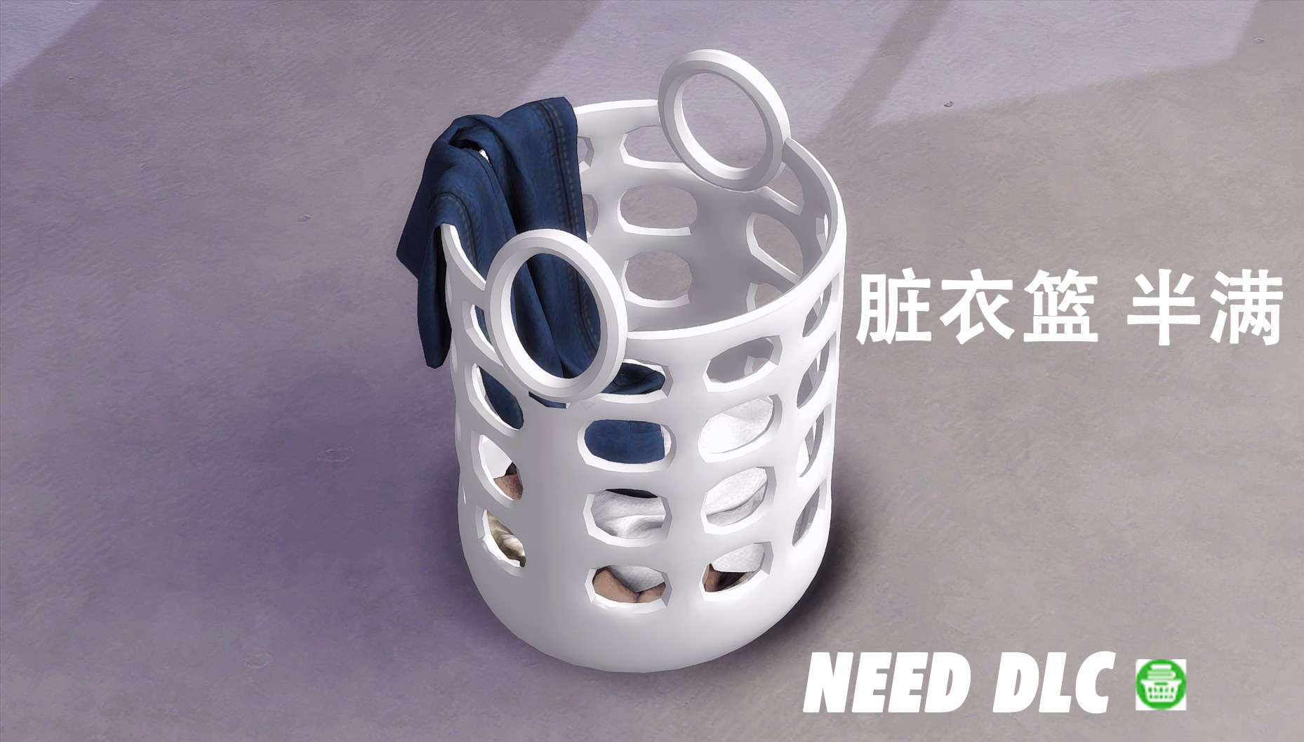 laundry basket - Gallery - The Sims 4 Build / Buy - CurseForge