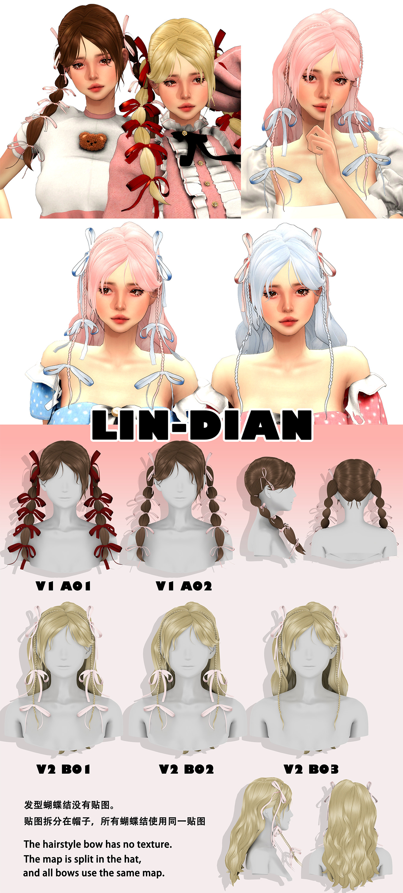 Ribbon Hair - Gallery - The Sims 4 Create a Sim - CurseForge
