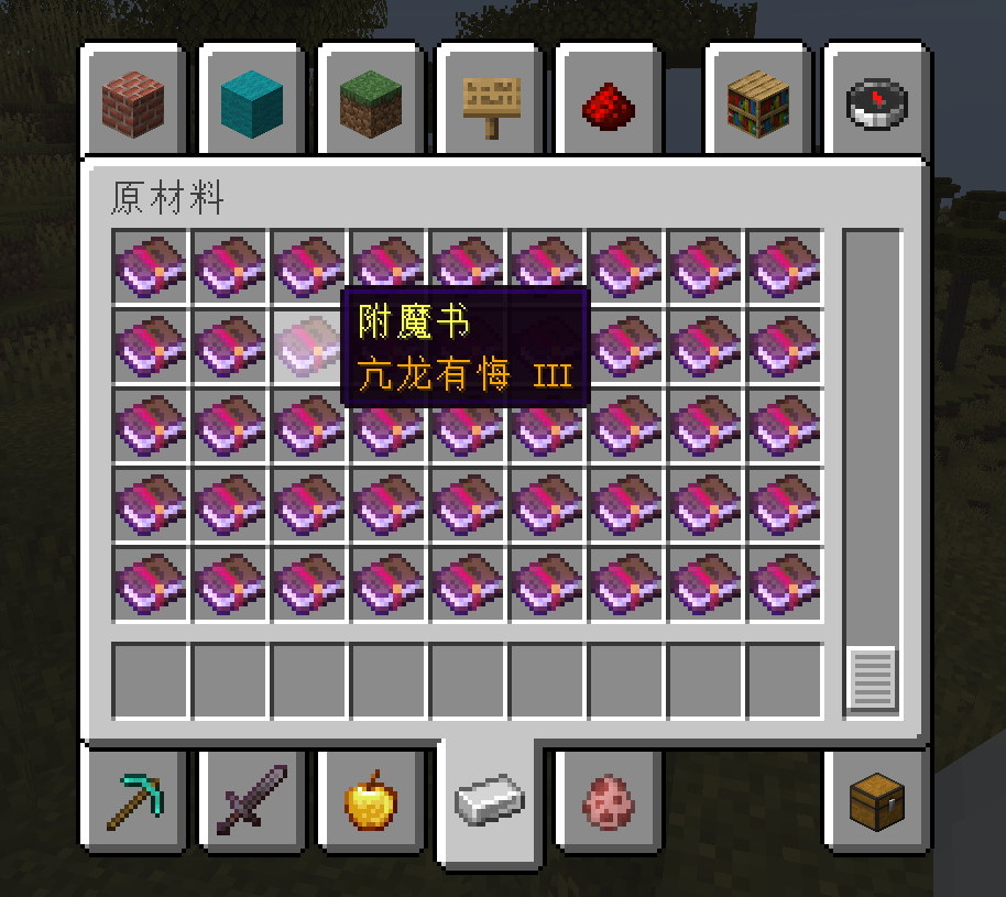 X-Enchantment - Gallery - Minecraft Mods - CurseForge