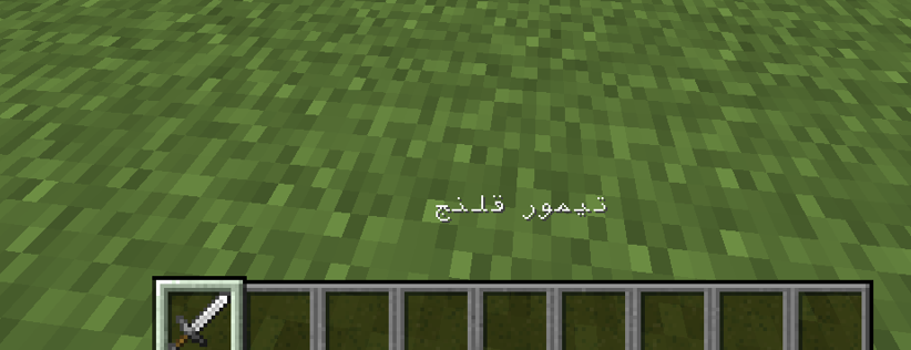 Ottoman Turkish Pack - Screenshots - Minecraft Resource Packs - CurseForge