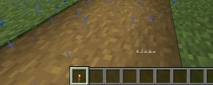 Ottoman Turkish Pack - Gallery - Minecraft Resource Packs - CurseForge