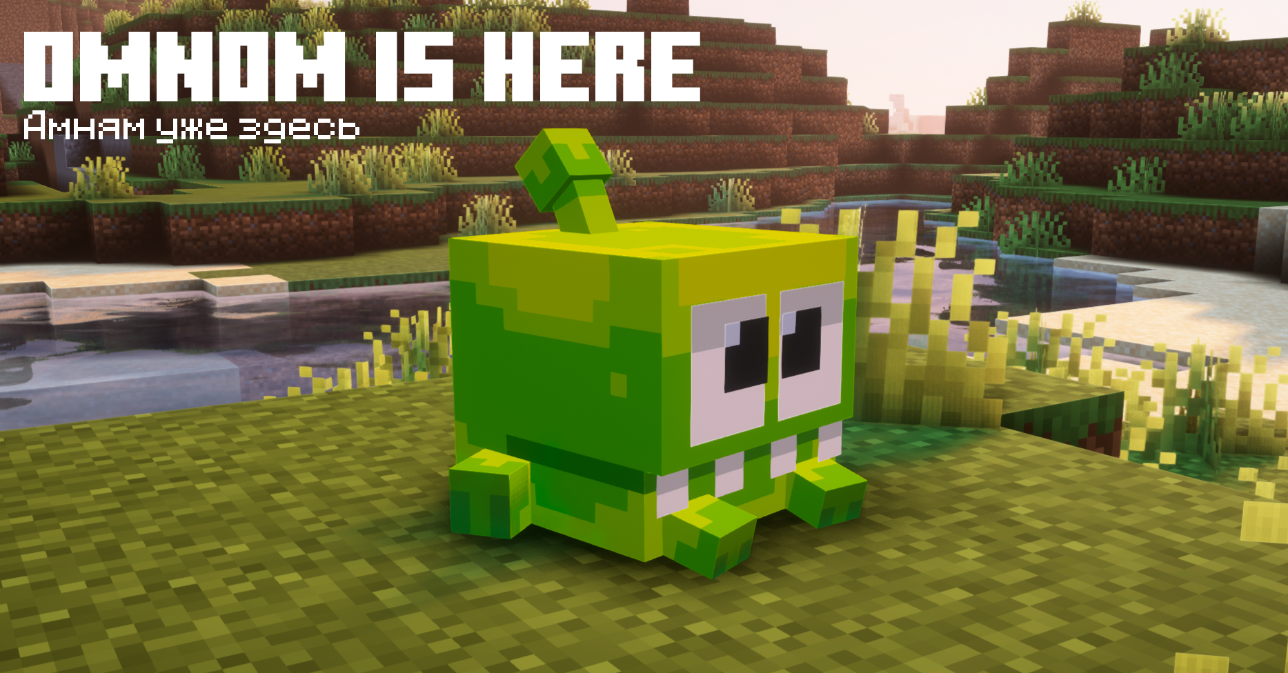 OmNom - Gallery - Minecraft Mods - CurseForge