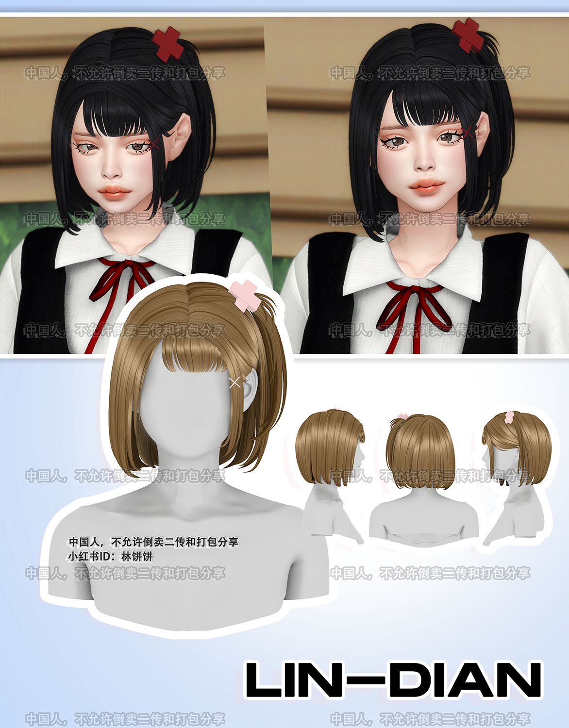 LIN-DIAN_Day-Hair Set - Screenshots - The Sims 4 Create a Sim - CurseForge