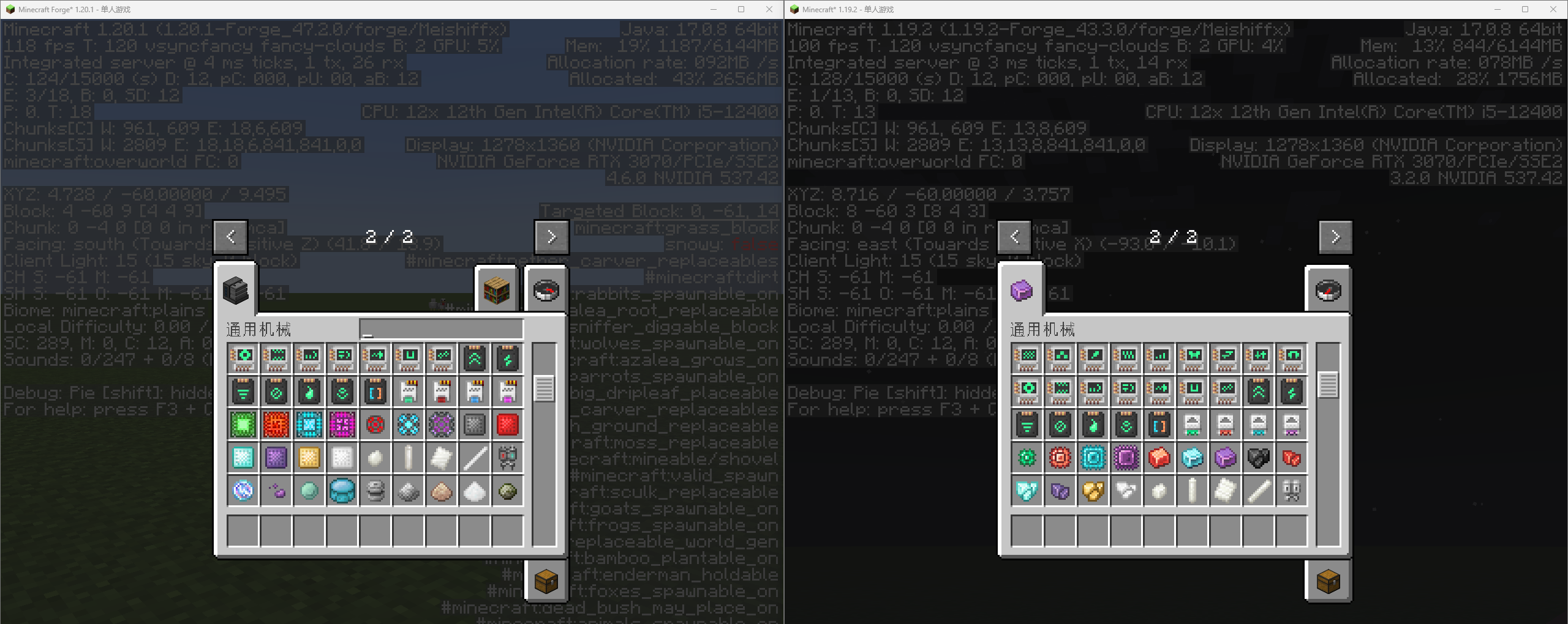 Mek icon Compatibility - Gallery - Minecraft Resource Packs - CurseForge
