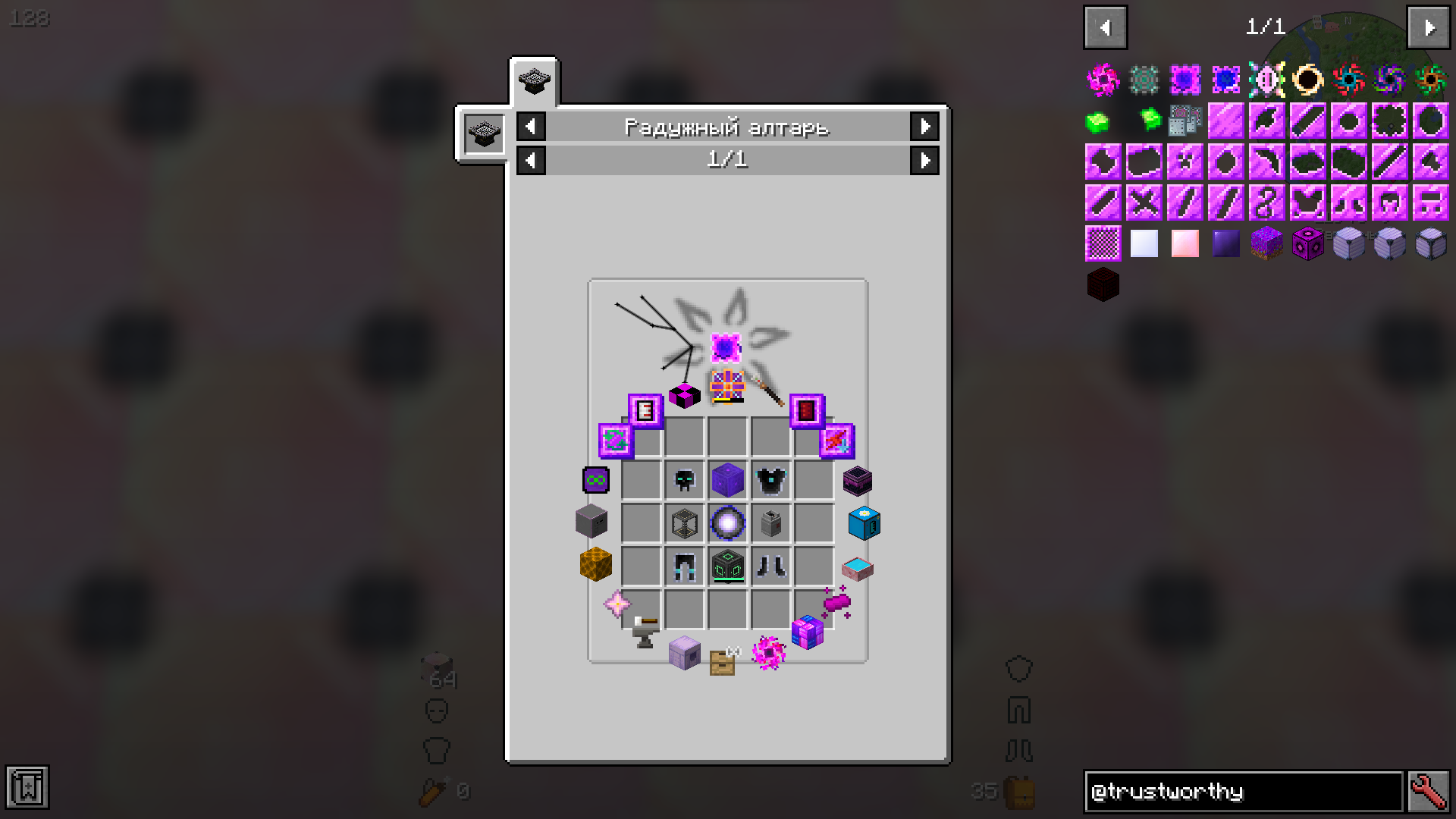 Techno Magic - Trustworthy - Gallery - Minecraft Modpacks - CurseForge