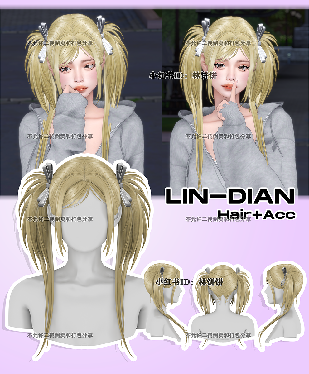 LIN-DIAN_Room Set - Screenshots - The Sims 4 Create a Sim - CurseForge