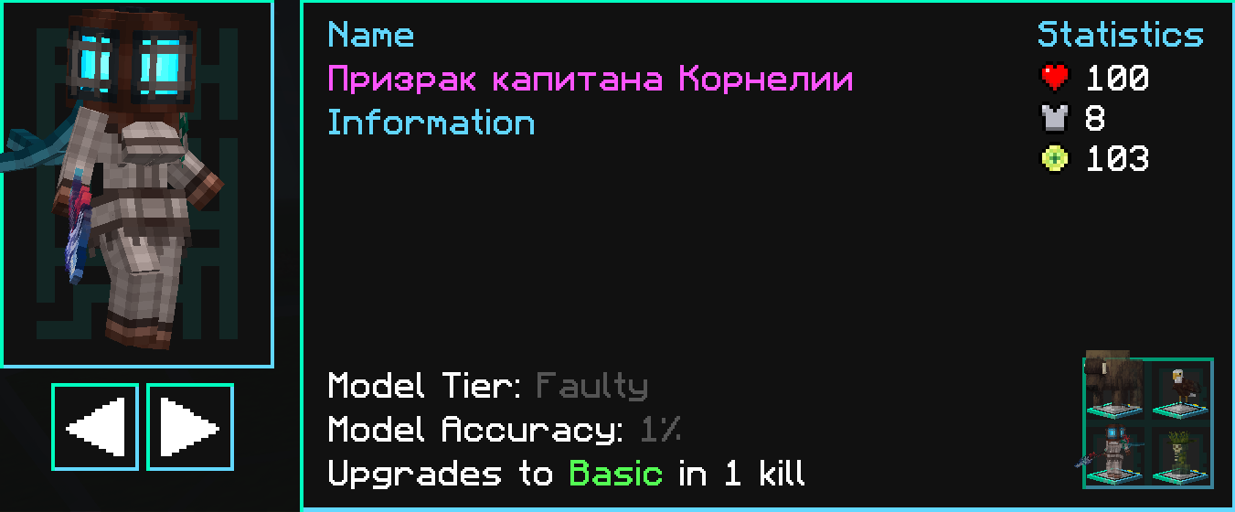 Hostile Neural Networks Compatibility Pack (HNNCP) - Gallery - Minecraft Resource Packs - CurseForge