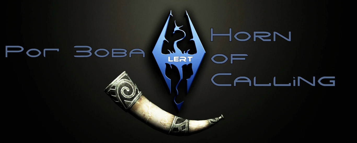 Horn of Call [LERT GAMES] - Gallery - The Elder Scrolls V: Skyrim Mods ...