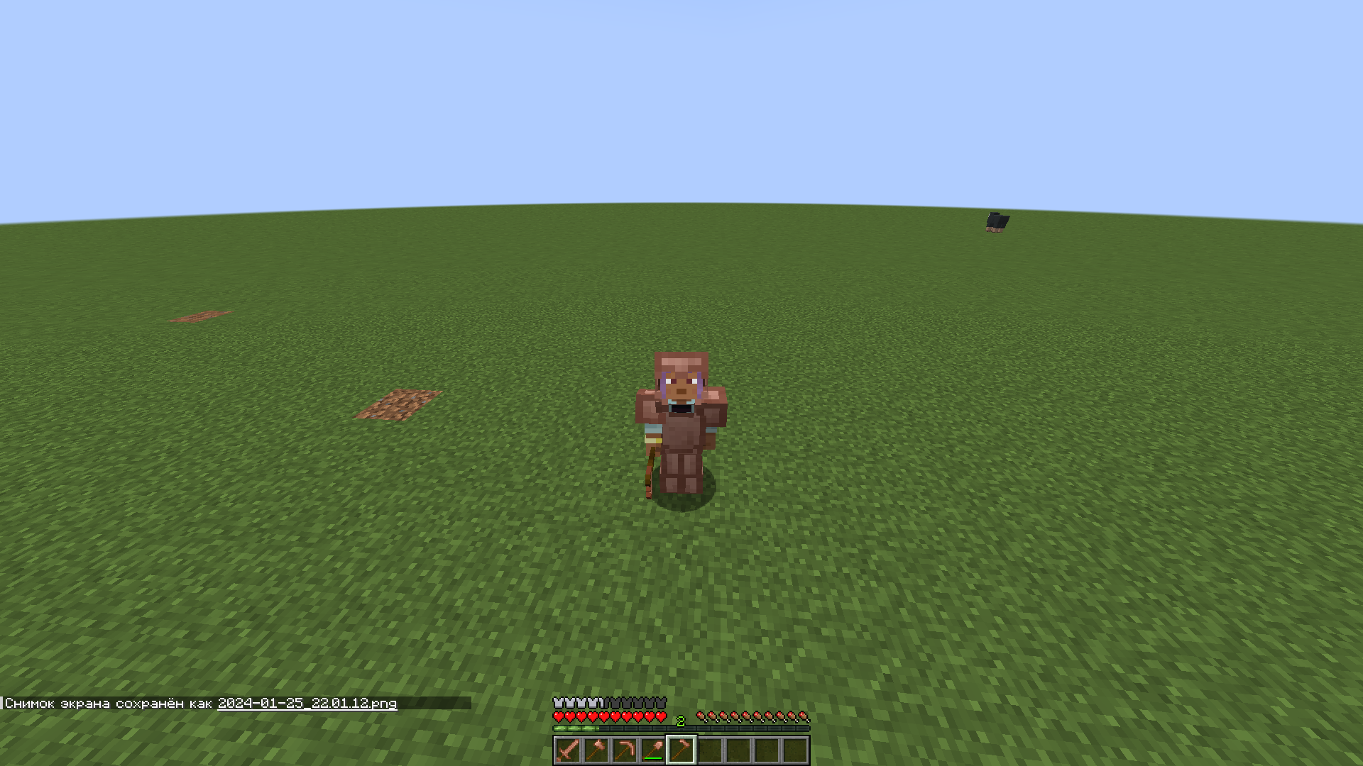 copper item - Gallery - Minecraft Mods - CurseForge