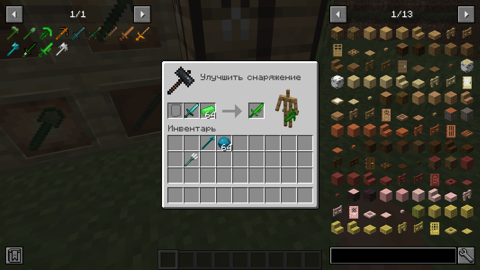 C.Weapons - Gallery - Minecraft Mods - CurseForge