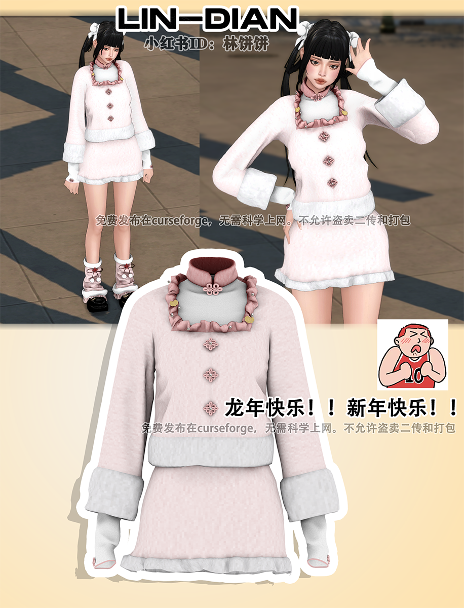 LIN-DIAN_Chinese clothes - Gallery - The Sims 4 Create a Sim - CurseForge