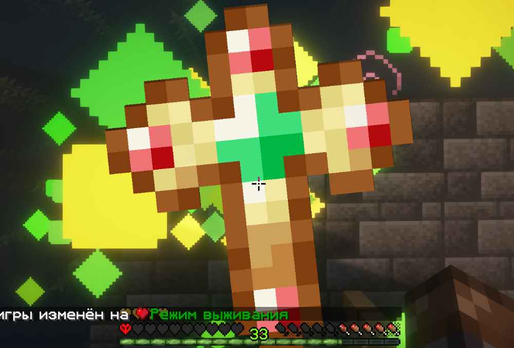 Cross totem of god - Gallery - Minecraft Resource Packs - CurseForge