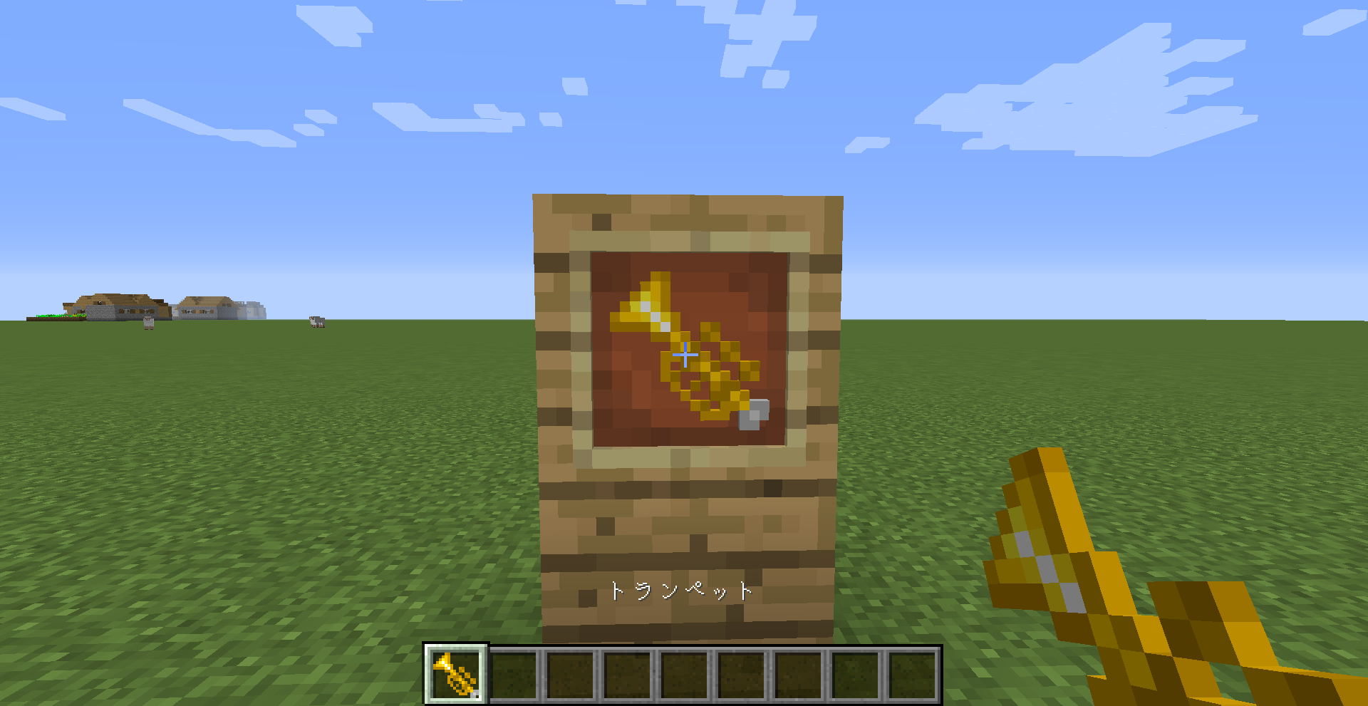 Just a Trumpet - Gallery - Minecraft Mods - CurseForge