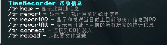 TimeRecorder - Gallery - Minecraft Mods - CurseForge