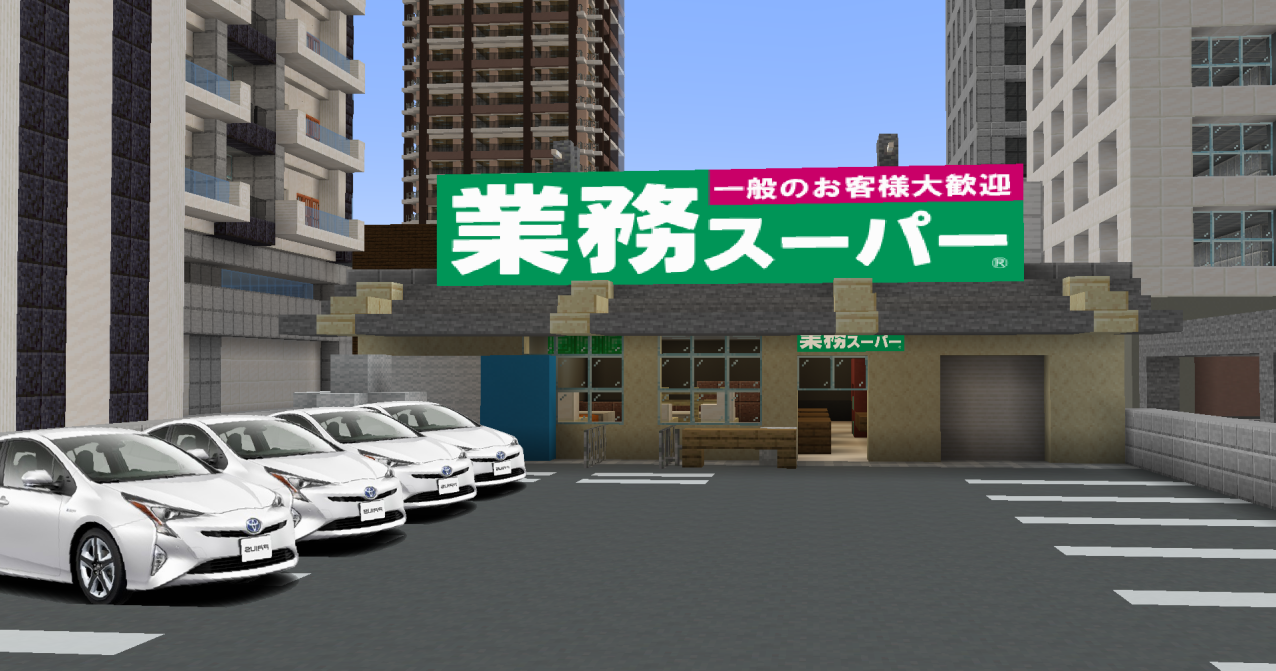 MarumaSign - Minecraft Mods - CurseForge