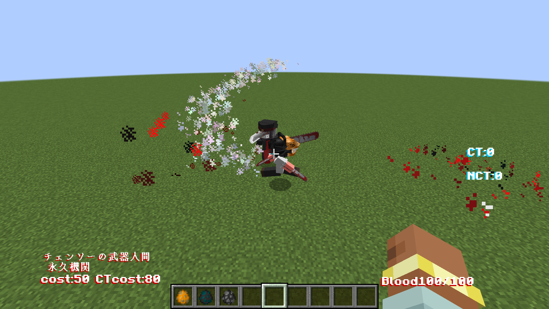 Chainsaw_Craft - Gallery - Minecraft Mods - CurseForge