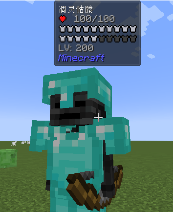 LHKY's Mob Difficulty Increase - Gallery - Minecraft Mods - CurseForge