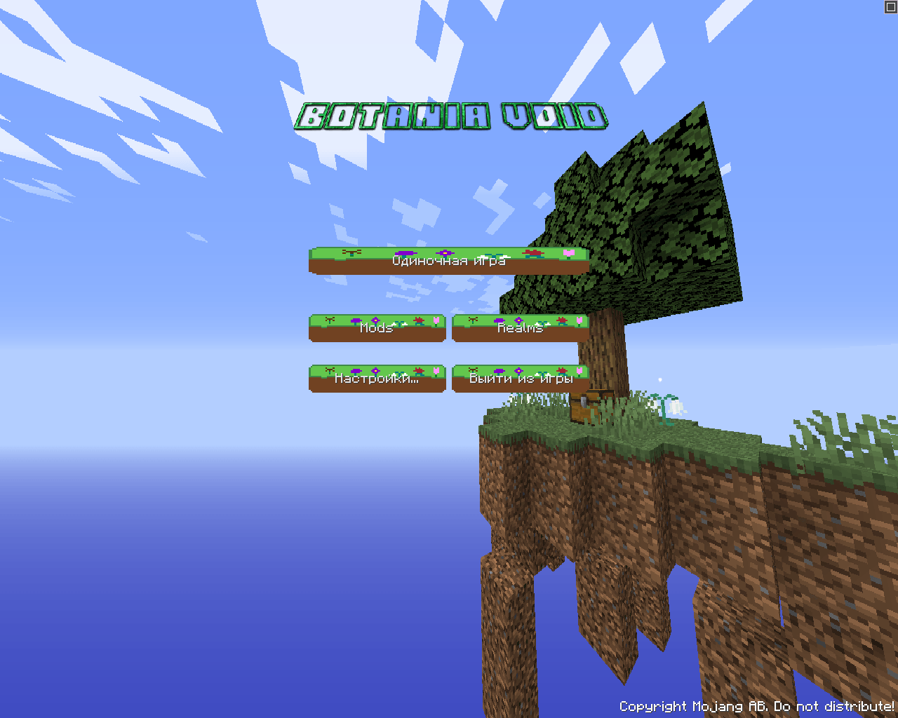 Botania void - Gallery - Minecraft Modpacks - CurseForge