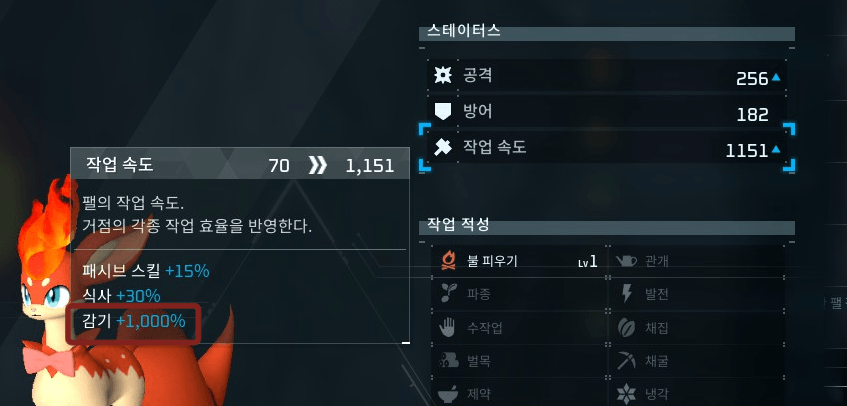 BaseCamp Pal Sick Buff - Palworld Patch Pak Mods - CurseForge