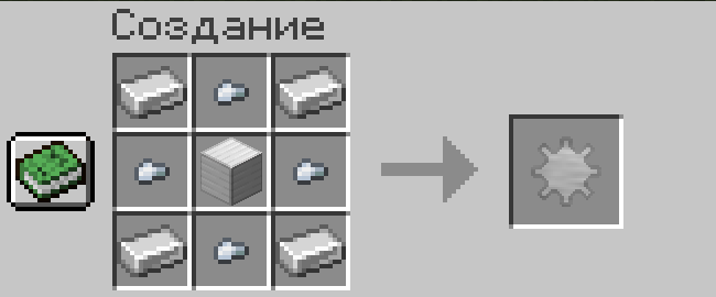 raiden boss - Gallery - Minecraft Mods - CurseForge