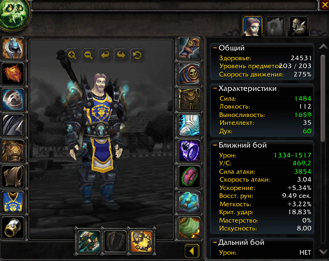 [DEPRECATED] charWindowFixCataRu - World of Warcraft Addons - CurseForge