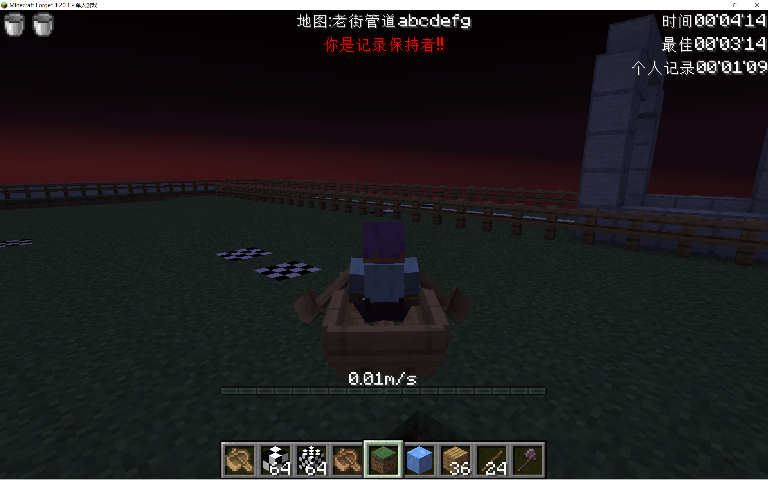 Speed Drifter - Gallery - Minecraft Mods - CurseForge