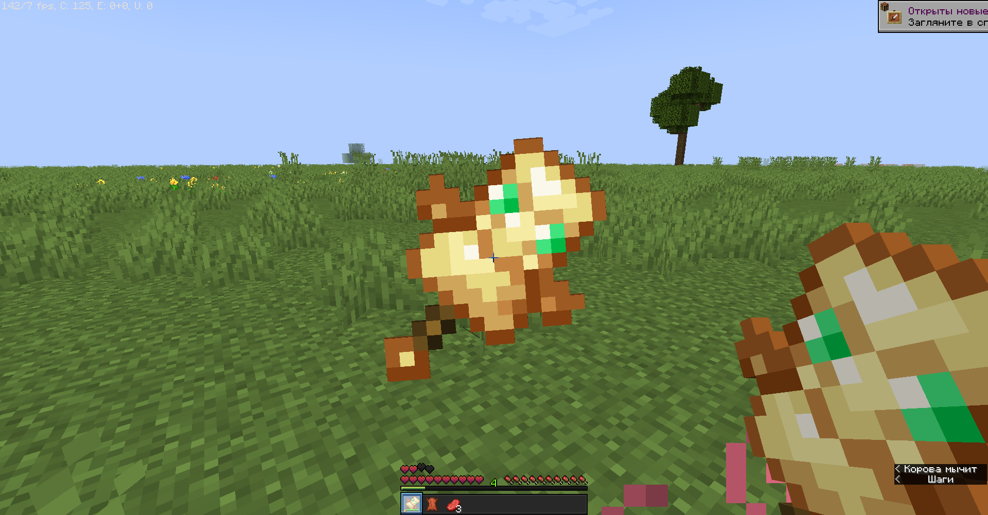 Crazy Swords - Gallery - Minecraft Mods - CurseForge