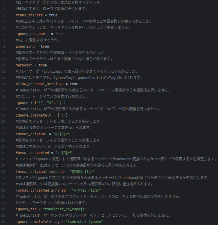 Tsuki Chat - Gallery - Minecraft Mods - CurseForge