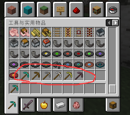 multi_tool_4in1（万能工具） - Gallery - Minecraft Mods - CurseForge