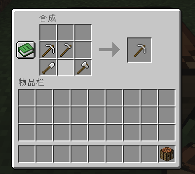 multi_tool_4in1（万能工具） - Gallery - Minecraft Mods - CurseForge