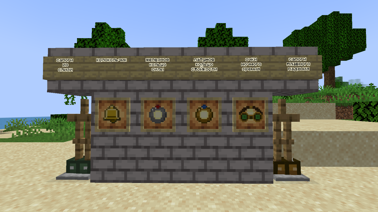 Steel and brass - Gallery - Minecraft Mods - CurseForge
