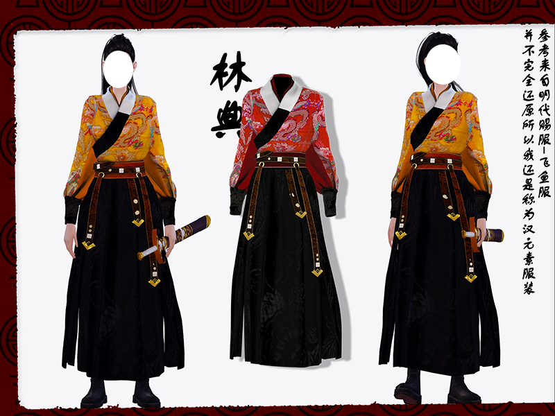 LIN-DIAN FEIYUFU_F - Gallery - The Sims 4 Create a Sim - CurseForge