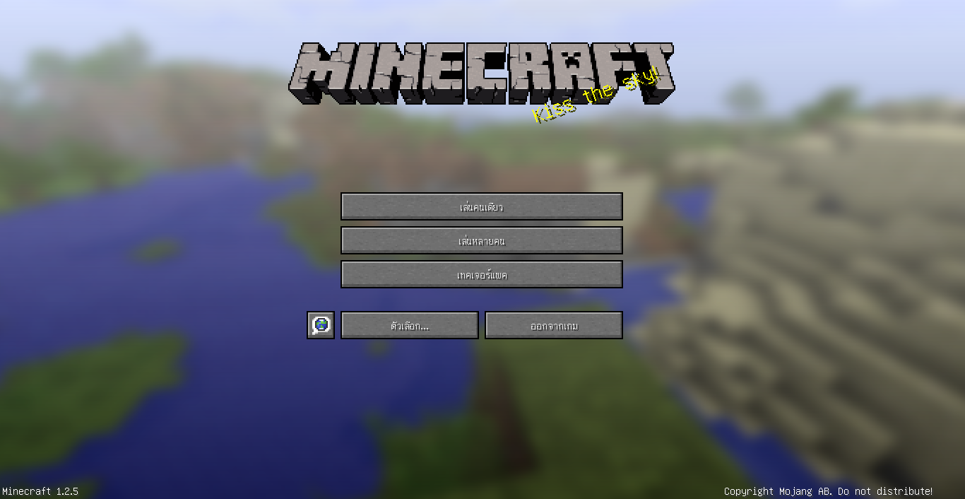 ThaiFixes - Minecraft Mods - CurseForge
