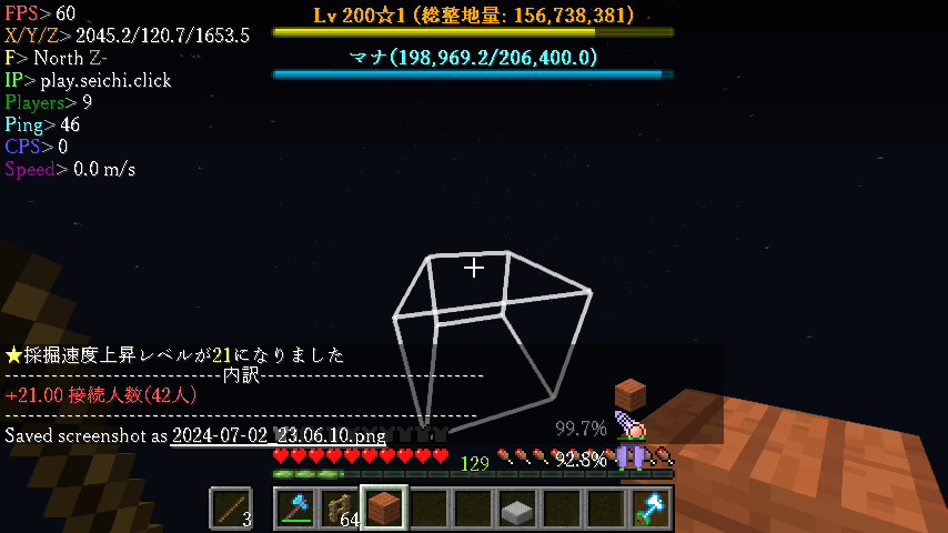 BuildSkill CUI (Forge) - Gallery - Minecraft Mods - CurseForge