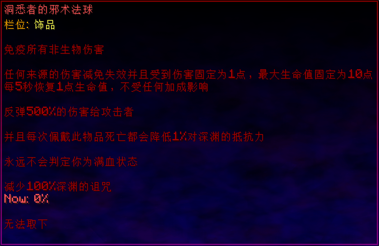 Moonstone - Gallery - Minecraft Mods - CurseForge