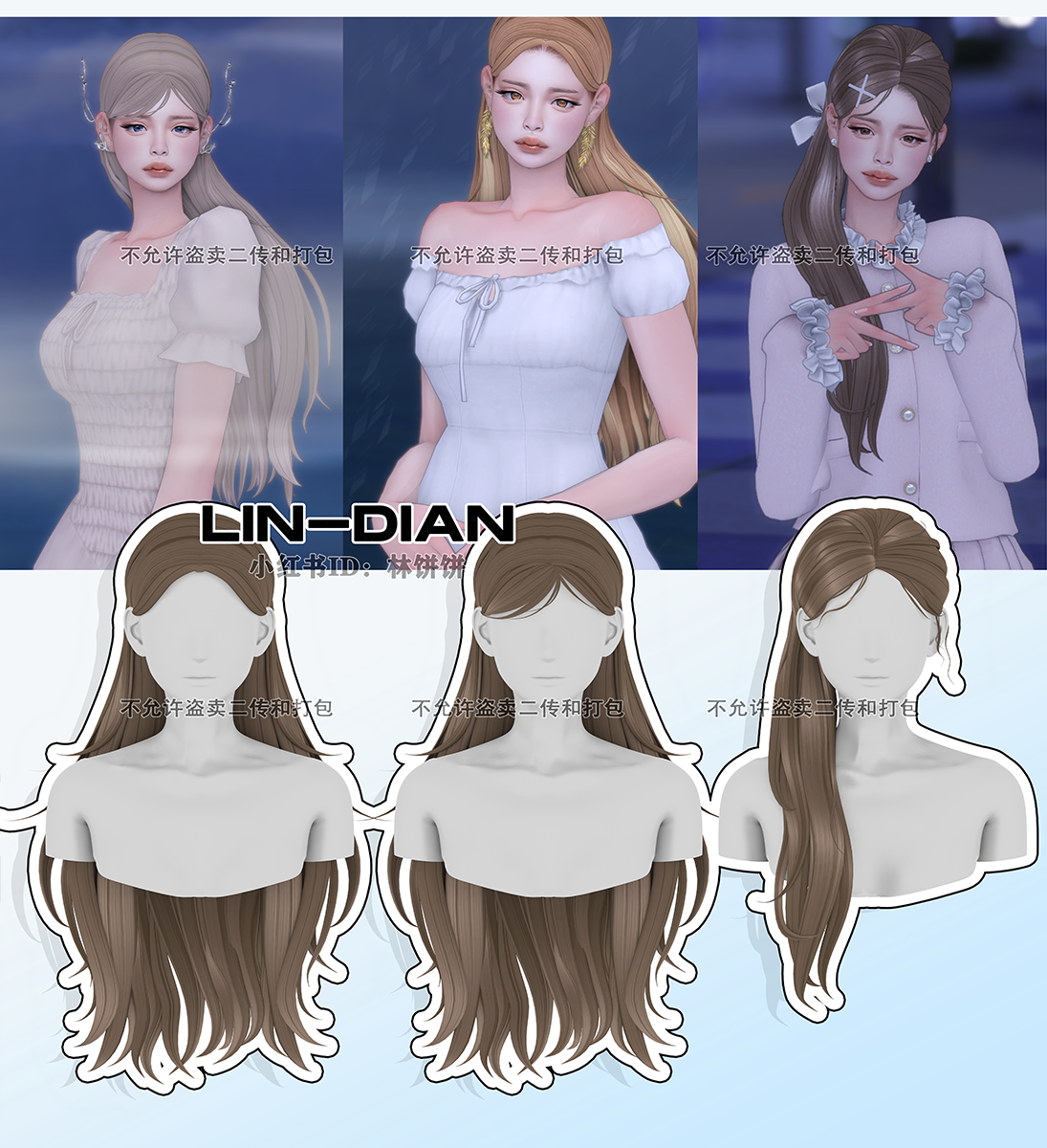 LIN-DIAN Three different styles of women’s long hair set - Gallery - The Sims 4 Create a Sim ...