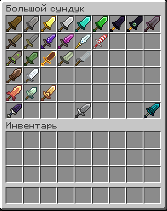 Giant Sword |SA Team| - Gallery - Minecraft Mods - CurseForge