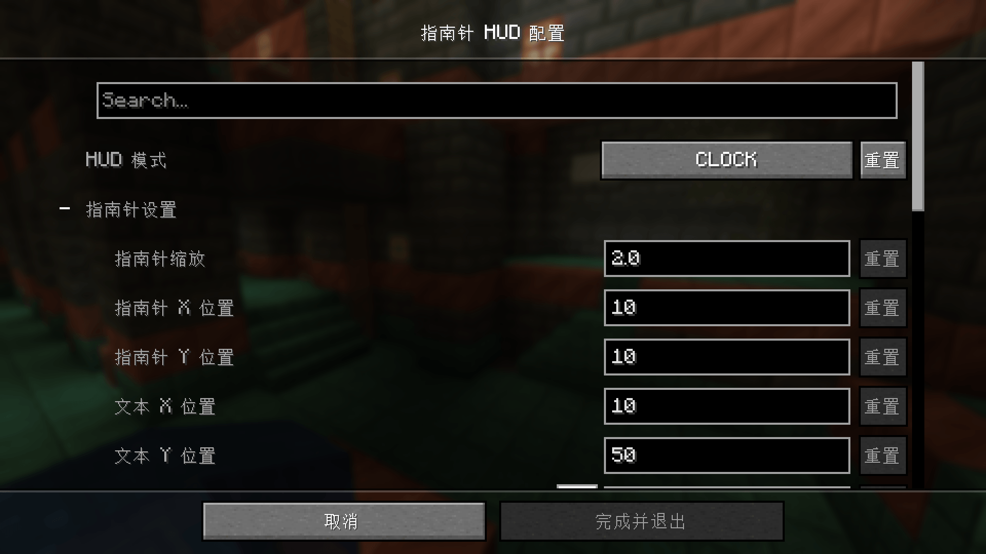 CompassHUD - Minecraft Mods - CurseForge