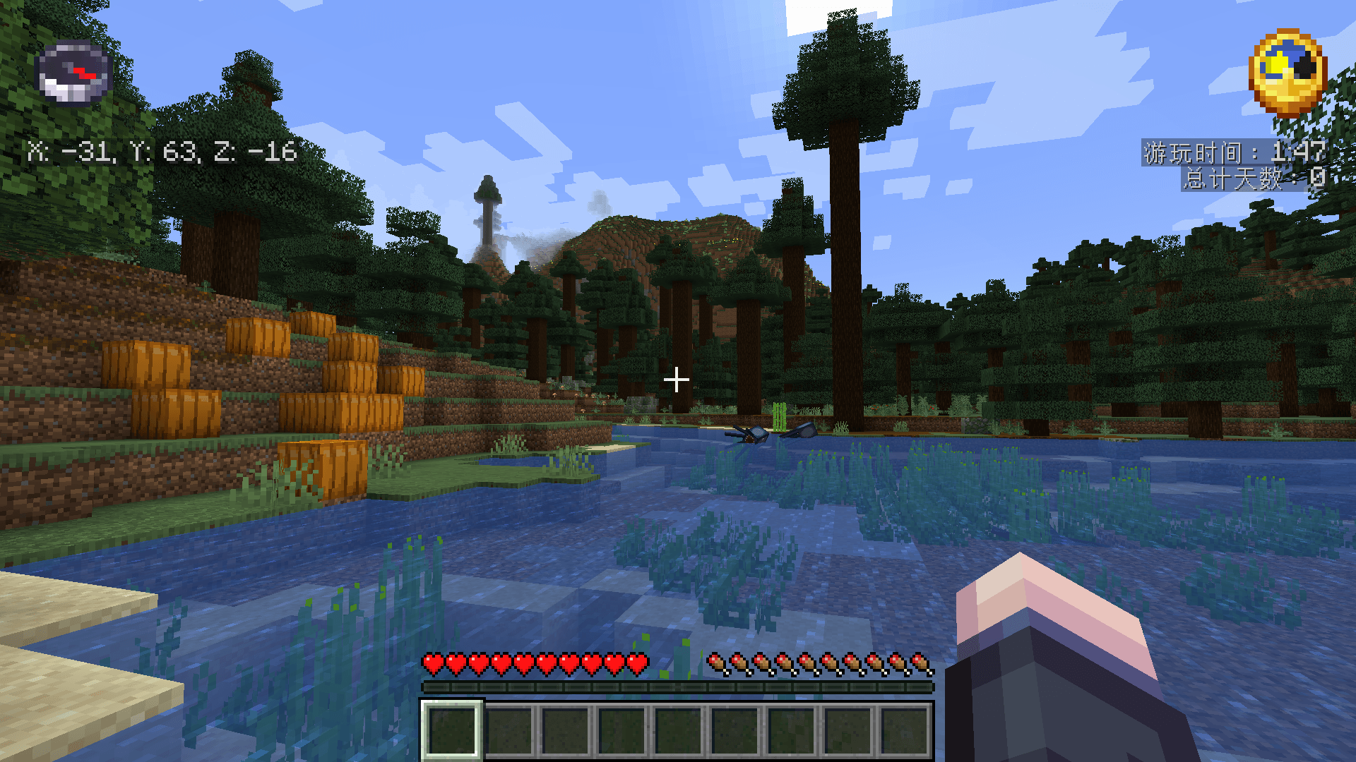 CompassHUD - Minecraft Mods - CurseForge