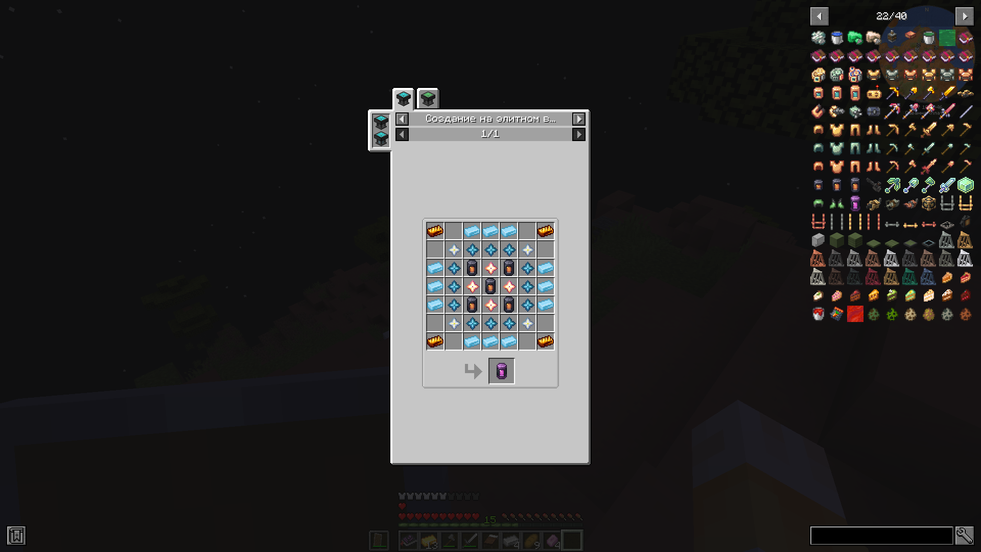 Create: Adventure and Technology - Gallery - Minecraft Modpacks - CurseForge