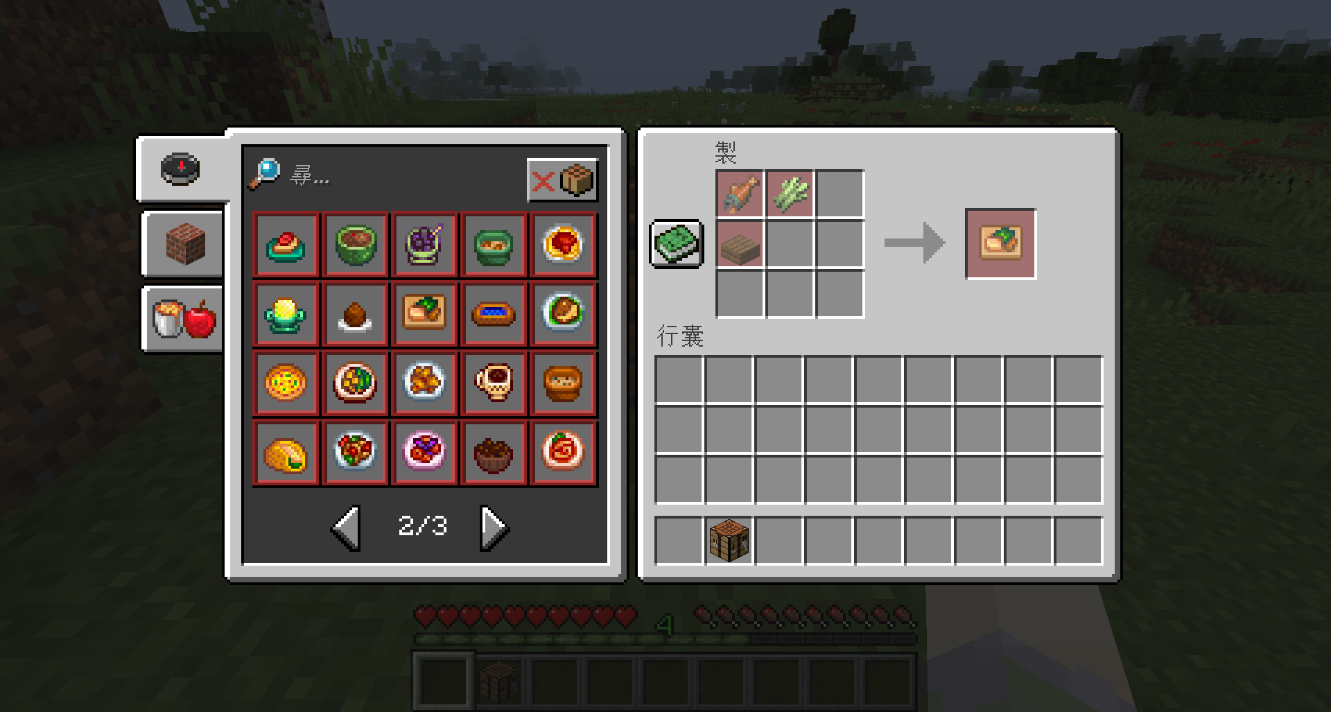 Stardew Valley Food - Minecraft Mods - CurseForge