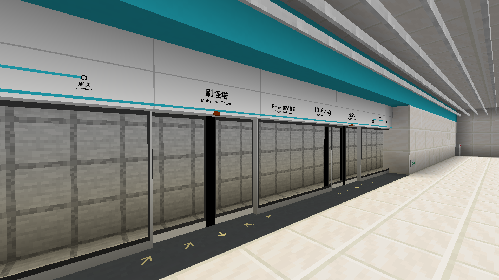 Tianjin Metro - Gallery - Minecraft Mods - CurseForge