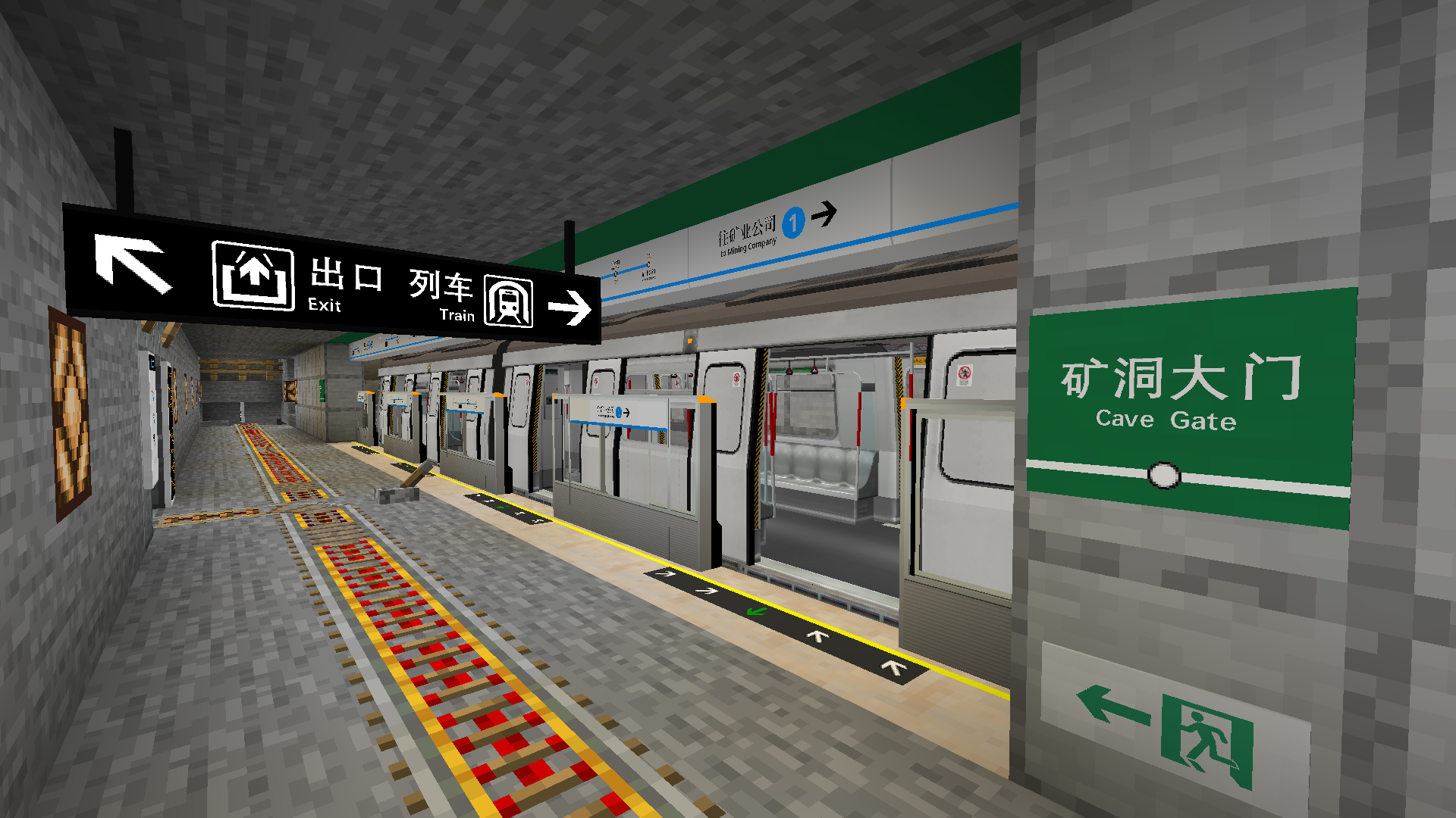 Tianjin Metro - Gallery - Minecraft Mods - CurseForge